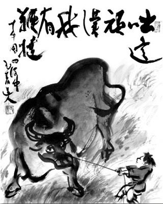 Ox Herding Pictures: Catching the Ox – Jessica Davidson