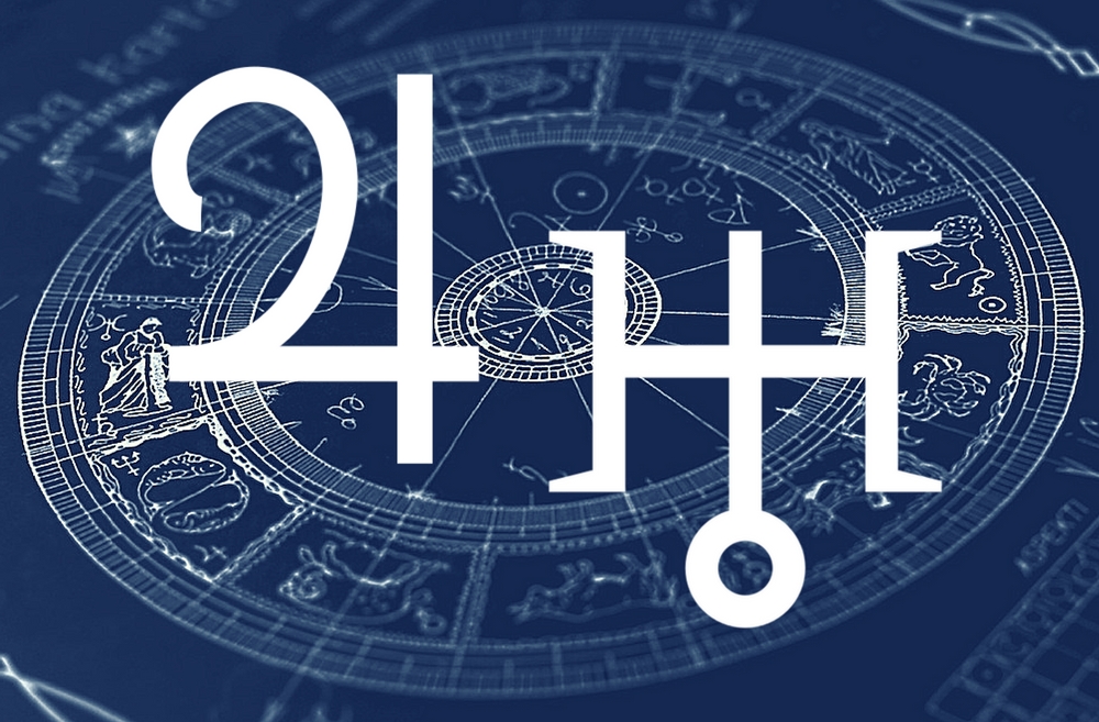 Exploring the Jupiter Uranus Conjunction and its History – Jessica Davidson